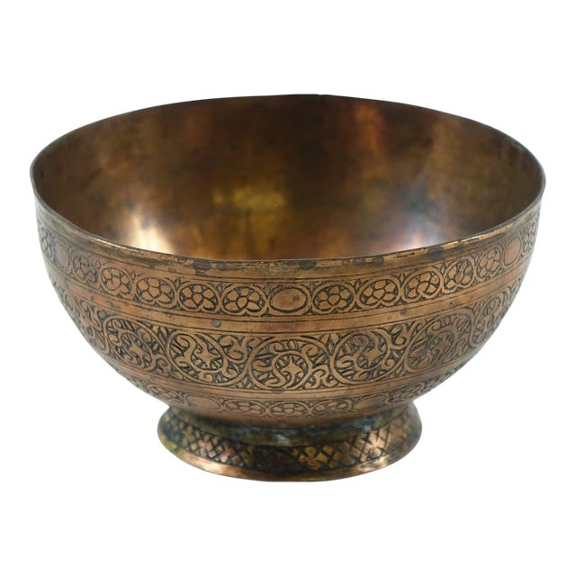 Antique 19th Century Persian Copper Bowl | Chairish
