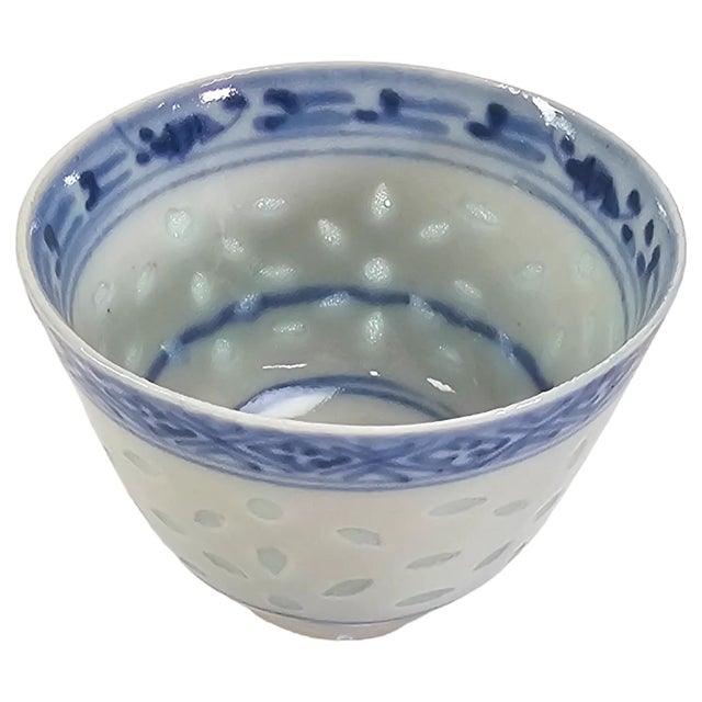 Chinese Blue & White Cup Rice Grain Pattern | Chairish