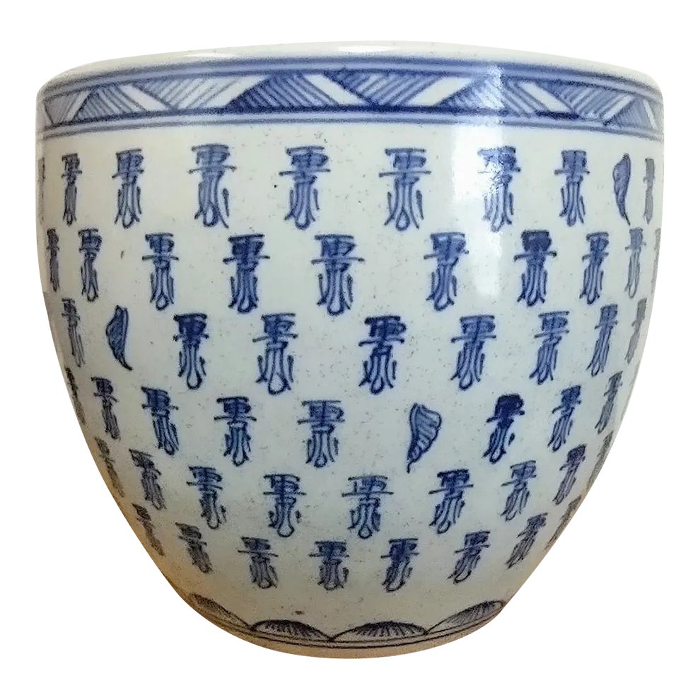 Late 19th Century Qing Dynasty "Hundred Shou Character" Chinese ...