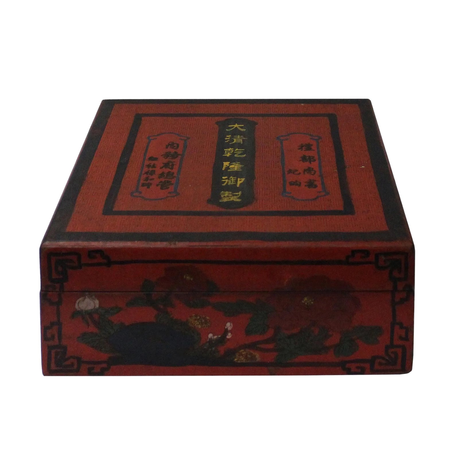 Chinese Distressed Red Characters Graphic Square Shape Box | Chairish