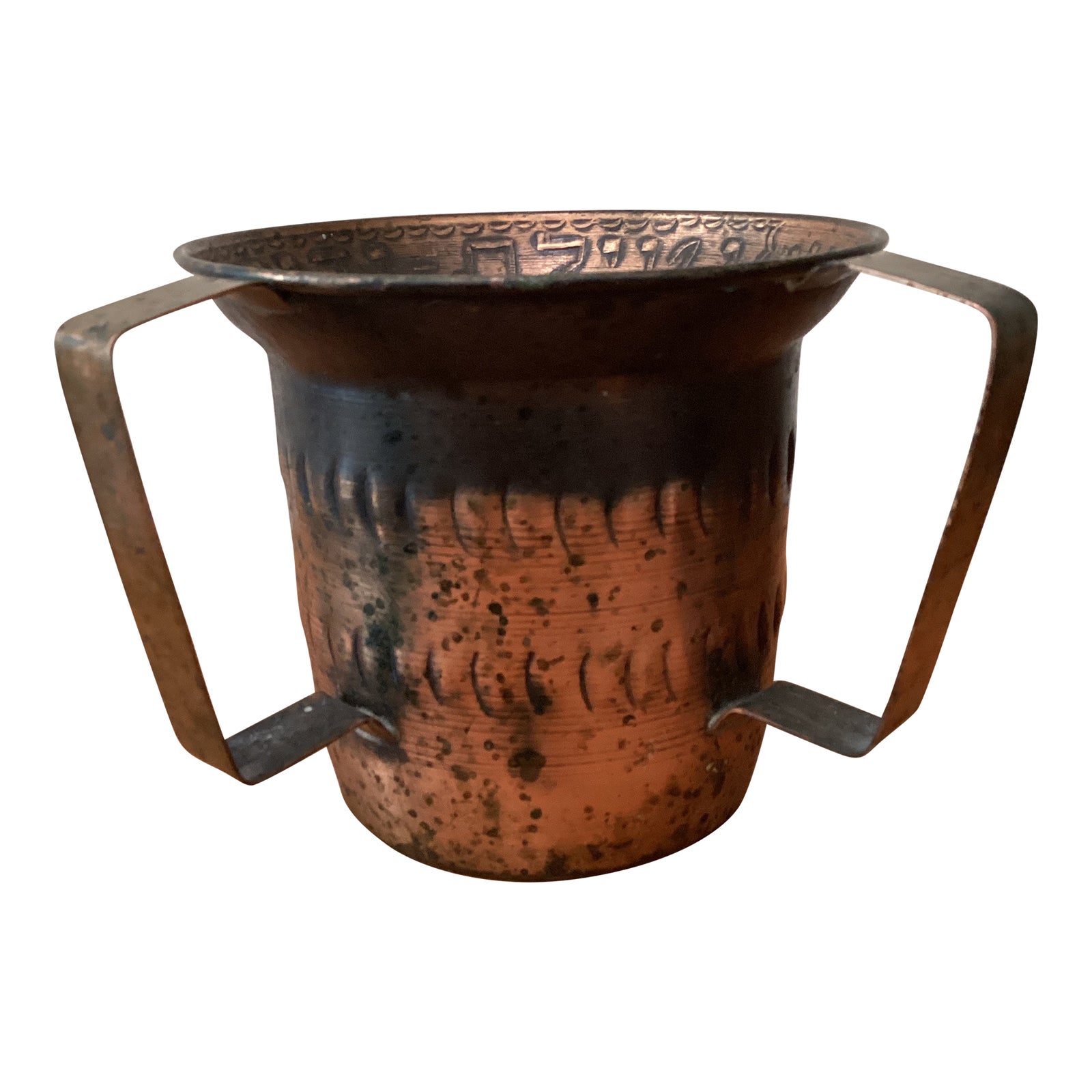 Early 20th Century Antique Jewish Ritual Three Handles Cup for Washing ...