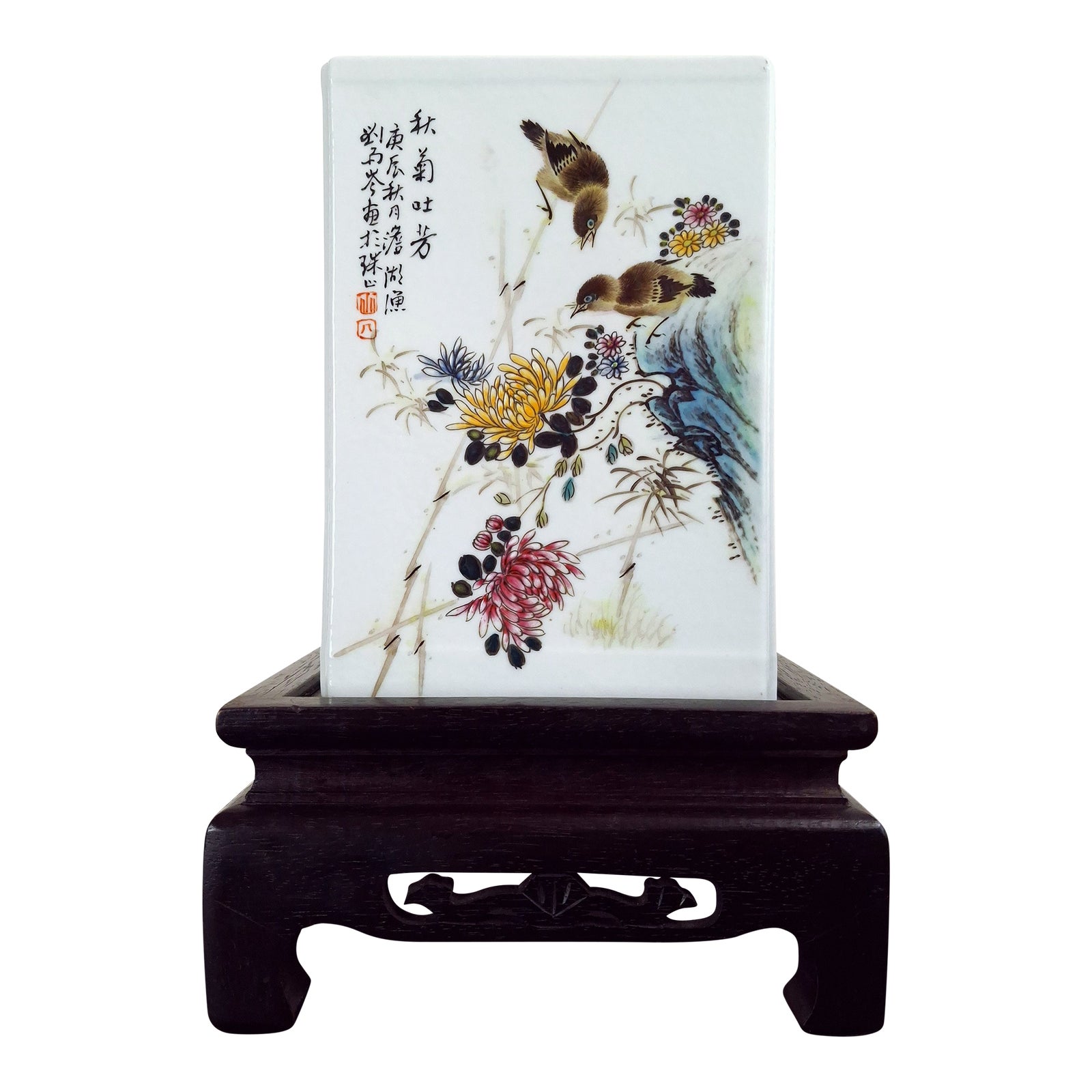 Chinese Porcelain Huaniao Fangtongping | Chairish