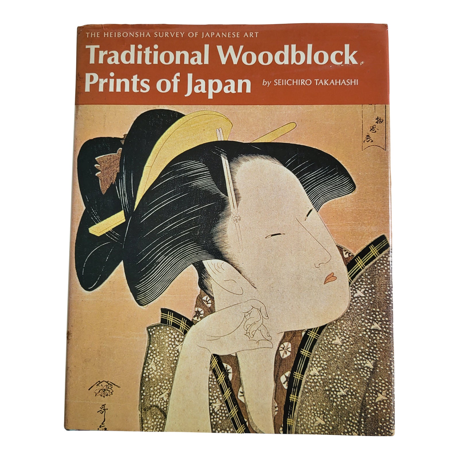 Traditional Woodblock Prints of Japan Book by Seiichiro Takahashi, 1983 | Chairish