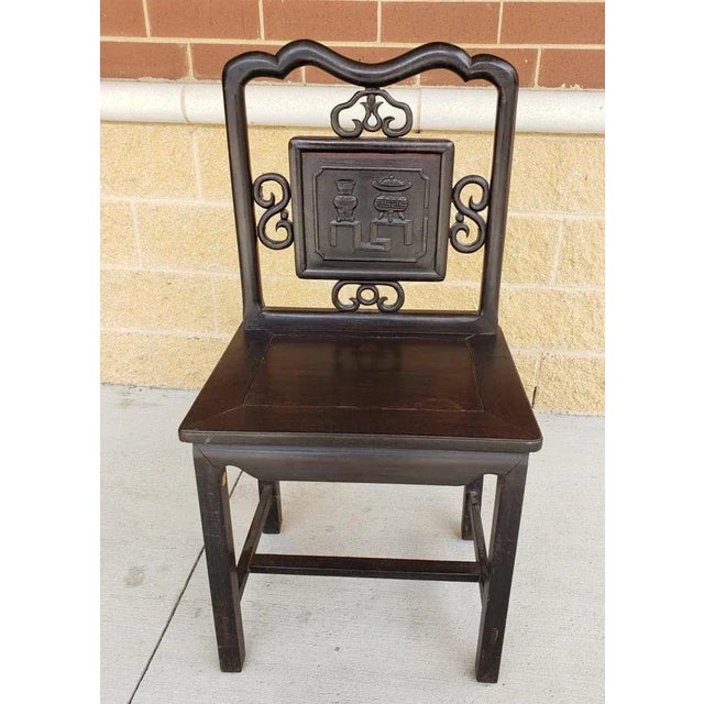 Antique Carved Chinese Zitan Wood Chair | Chairish