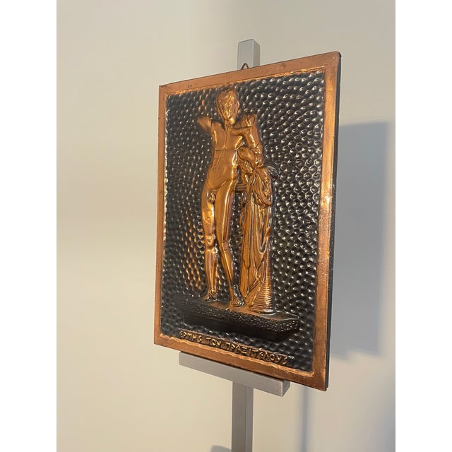 Vintage Greek Hammered Copper Relief | Chairish
