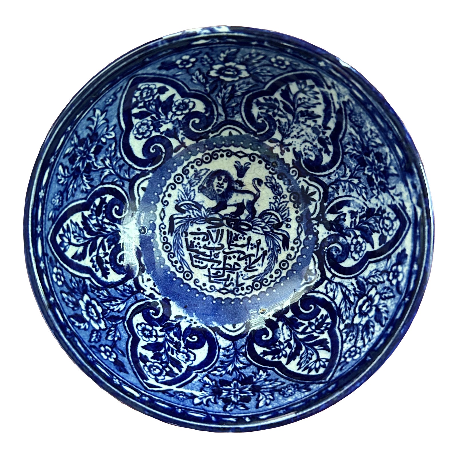 Antique Cobalt Blue and White Fritware Commemorative Bowl | Chairish