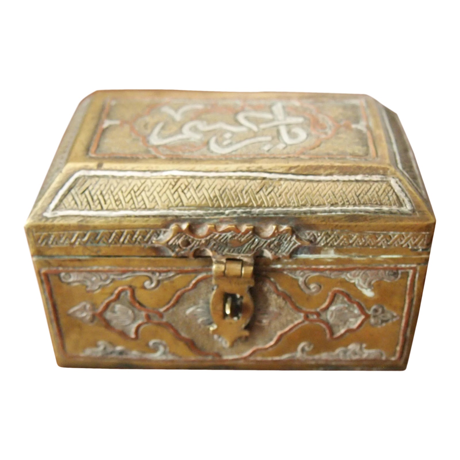 Vintage Egyptian Brass Cairoware Box | Chairish