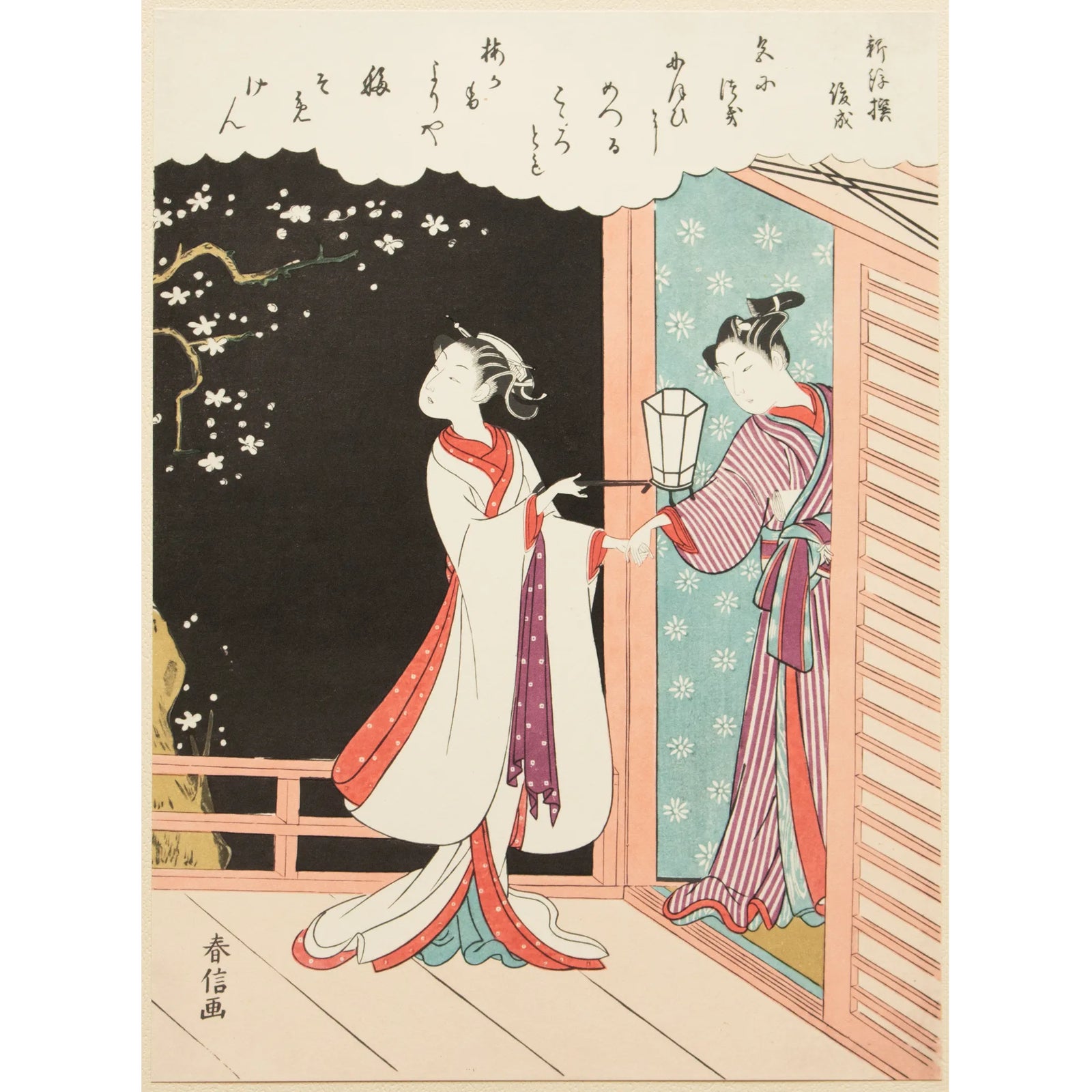 1963 After Harunobu "Collection of Ancient Poems - Poet Shunzei's Work ...
