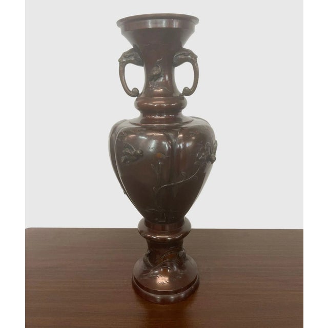 Chinese Metal Vase | Chairish