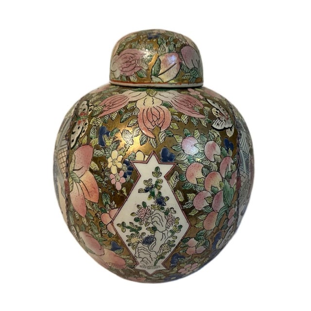 Vintage Chinoiserie Rose Famille Hand Painted Chinese Ginger Jar | Chairish