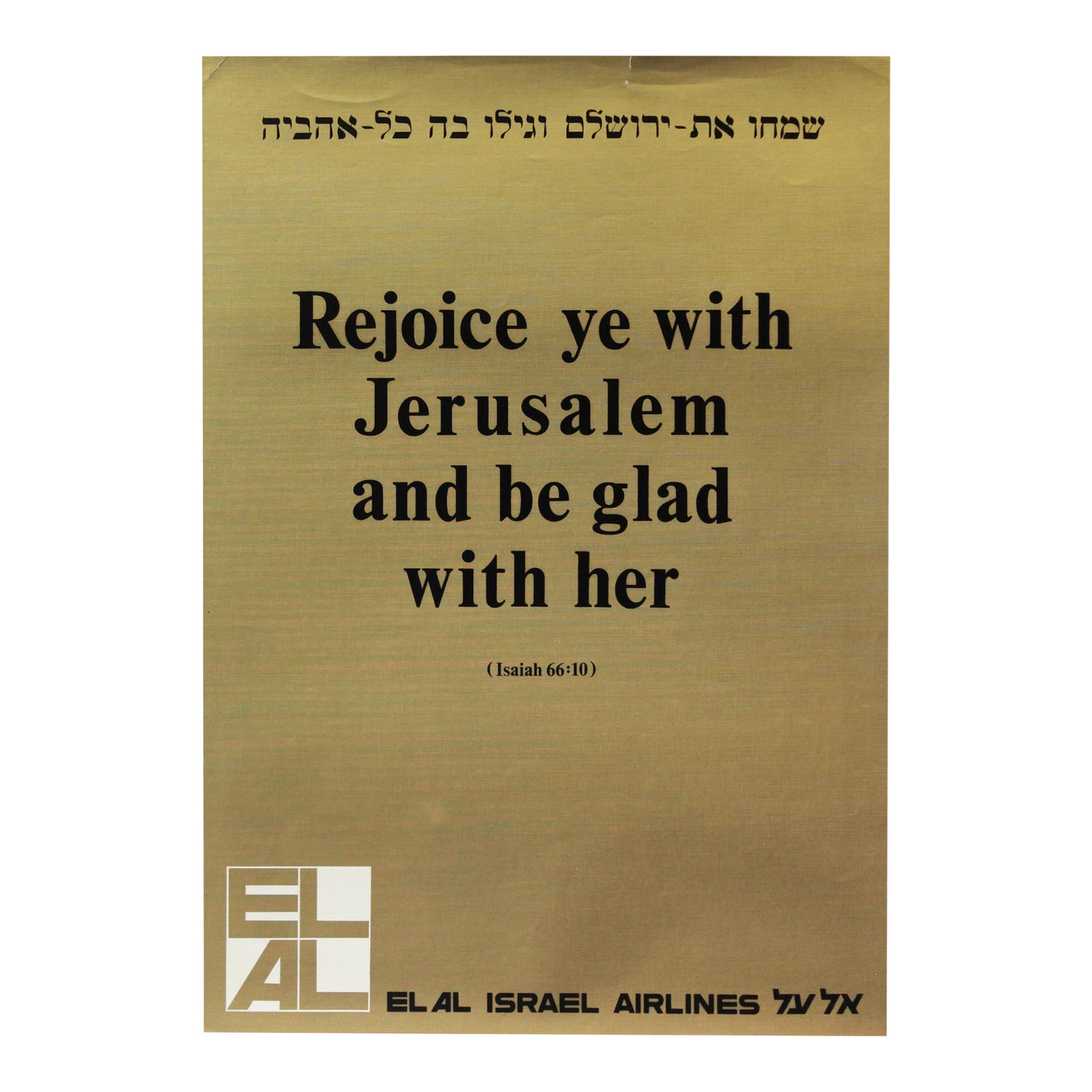 1970's Original Travel Poster, Israel Airlines, "Rejoice Ye With ...