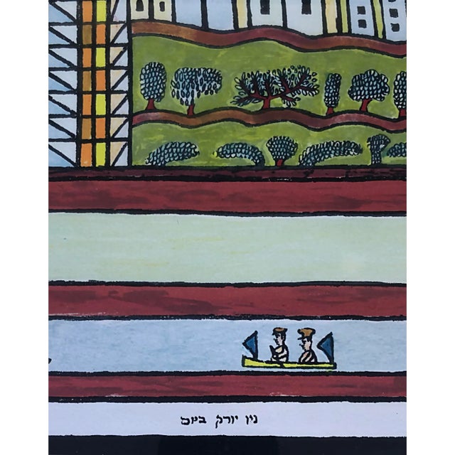 Shalom Moskovitz New York Lithograph Print, Signed, 50/100 | Chairish