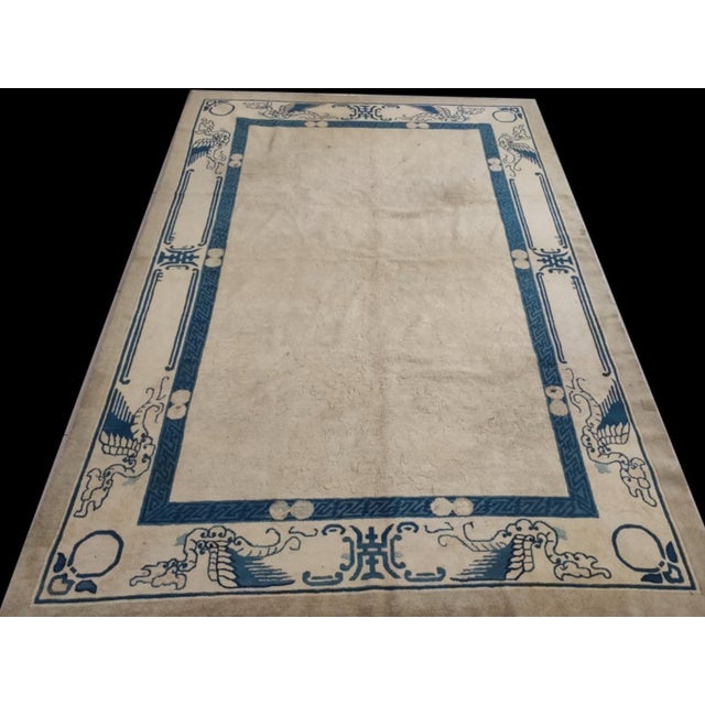 Peking Chinese Small Rug 6'0" X 8'9" | Chairish