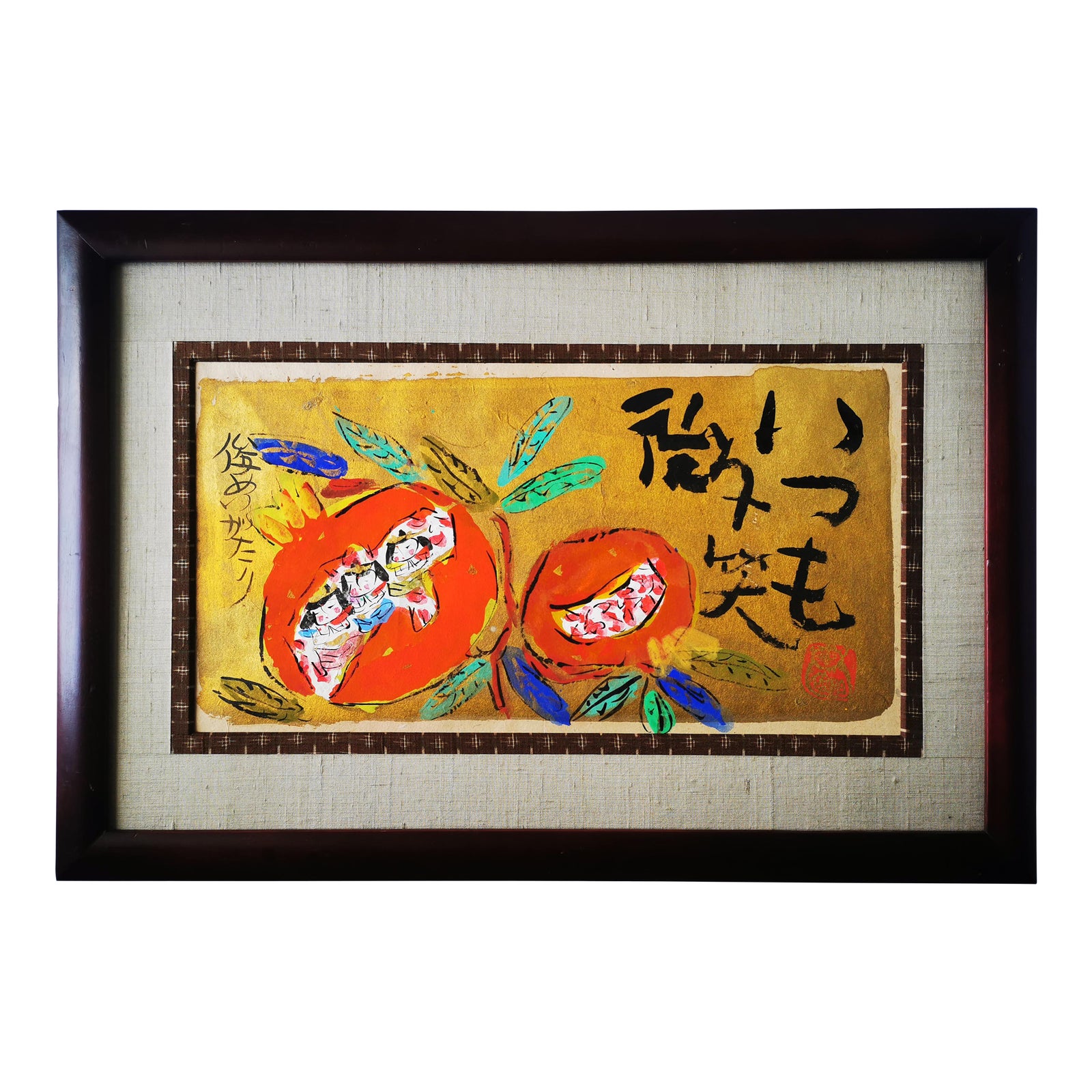 Japanese Painting Signed by the Artist Watanabe Toshiaki, Child-Birth ...