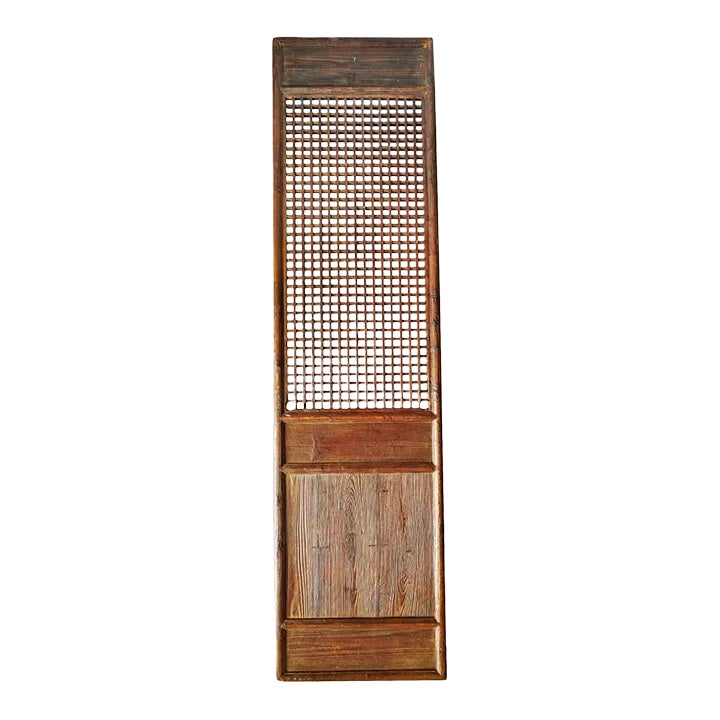 Antique Elm Wood Screen Door Panel | Chairish
