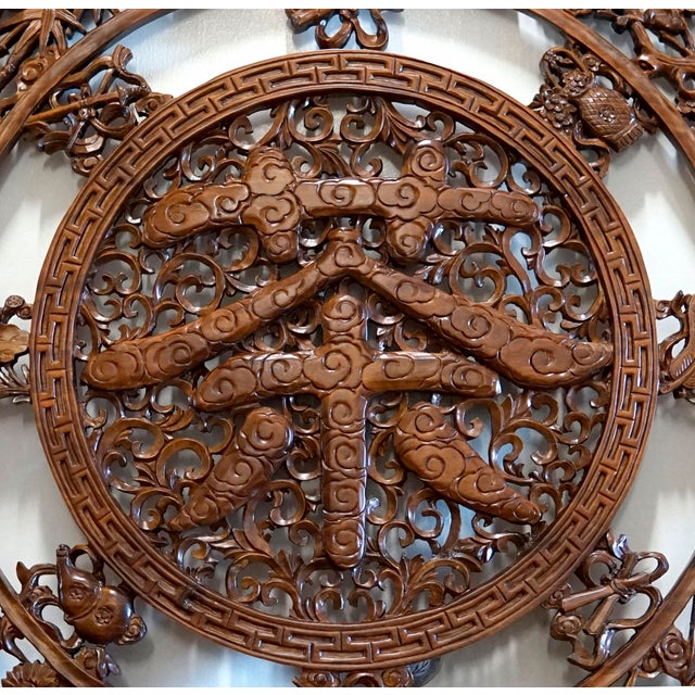 Late 20th Century Hand Carved Chinese Window Panel | Chairish