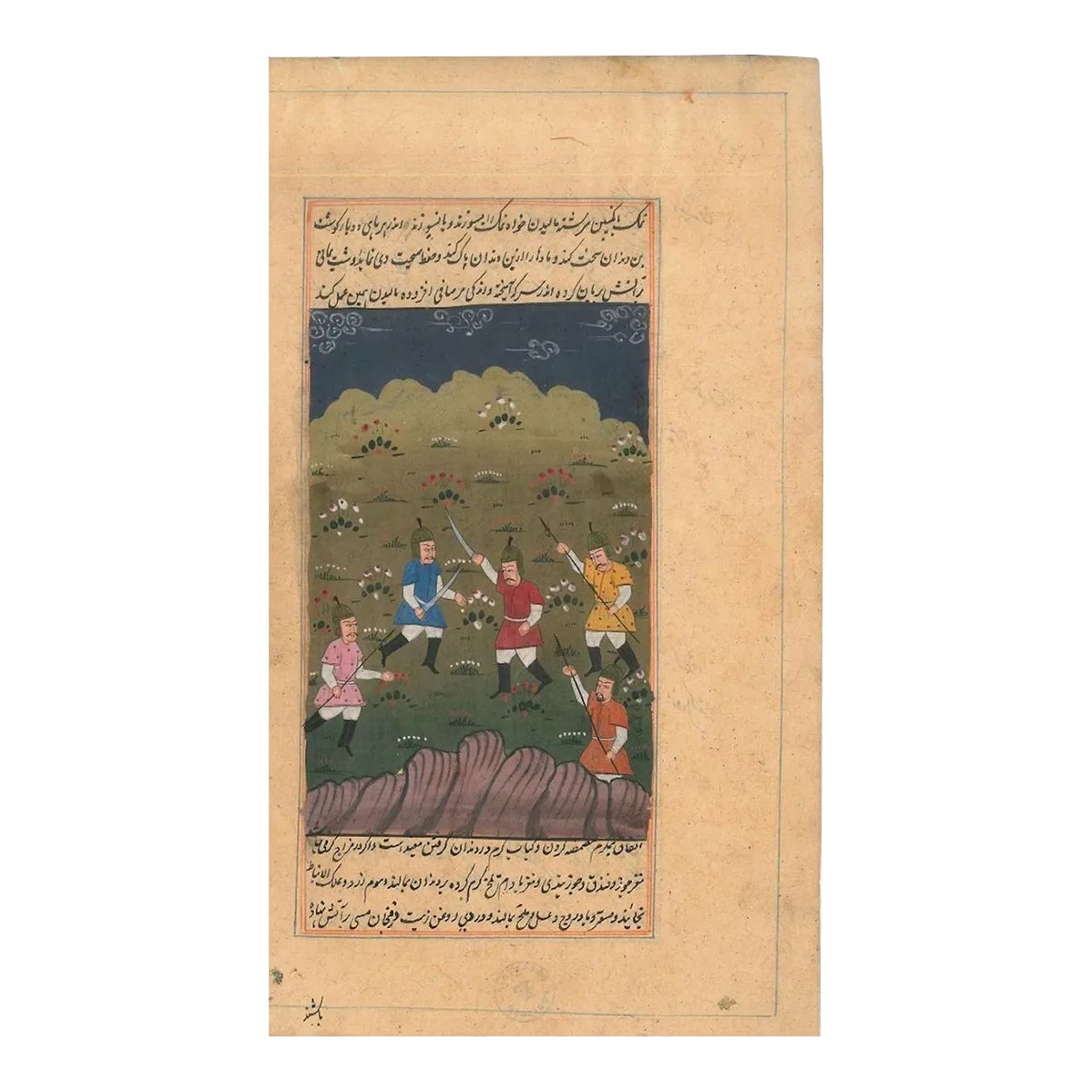 Ancient Persian Miniature: Men with Scimitar - Probably 18/19th Century ...