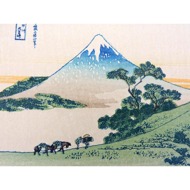 Vintage Mid-Century Ukiyo-E Minature Woodblock Prints of Mount Fuji ...