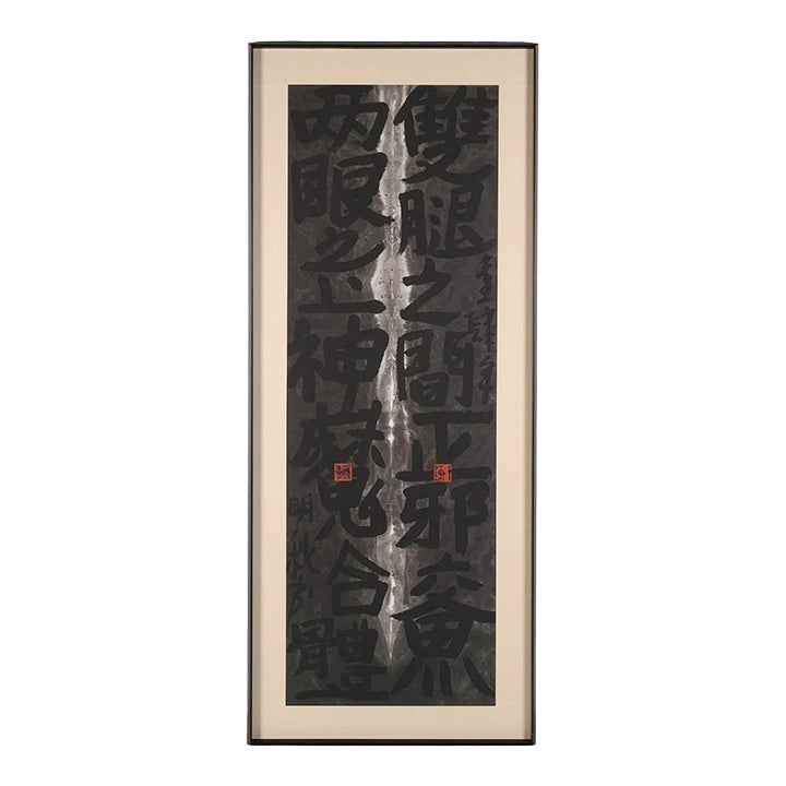 Early 21st Century Framed Chinese Ink Art Calligraphy by Fung Ming Chip ...