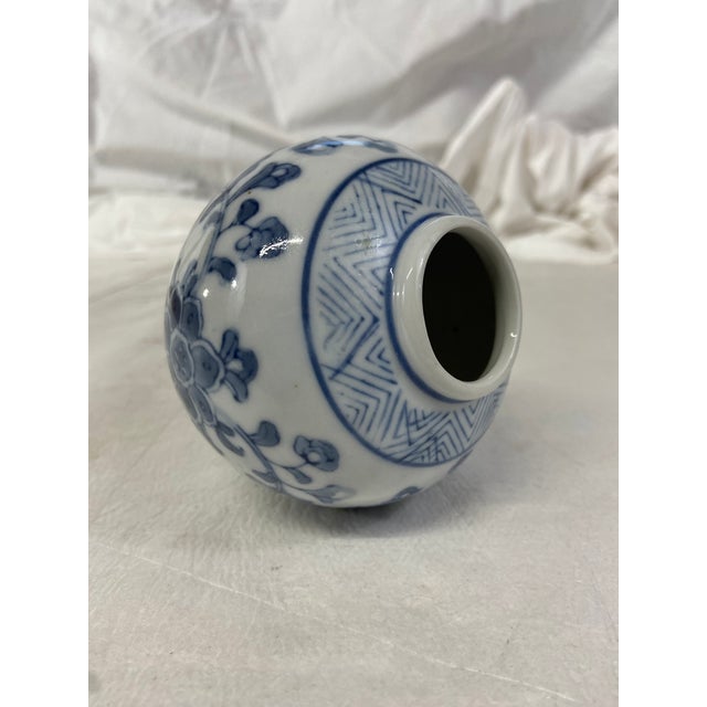 Small Chinese Blue and White Porcelain Vase | Chairish