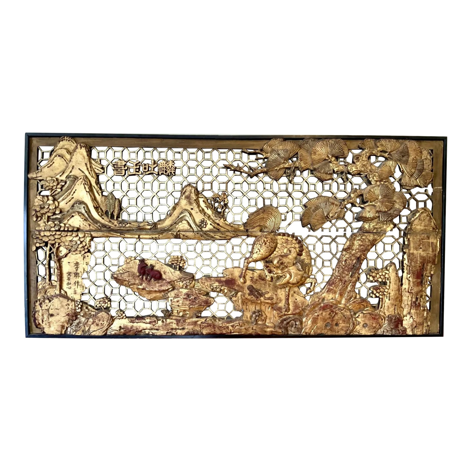 Antique Carved, Gilded and Signed Chinese Wall Screen | Chairish