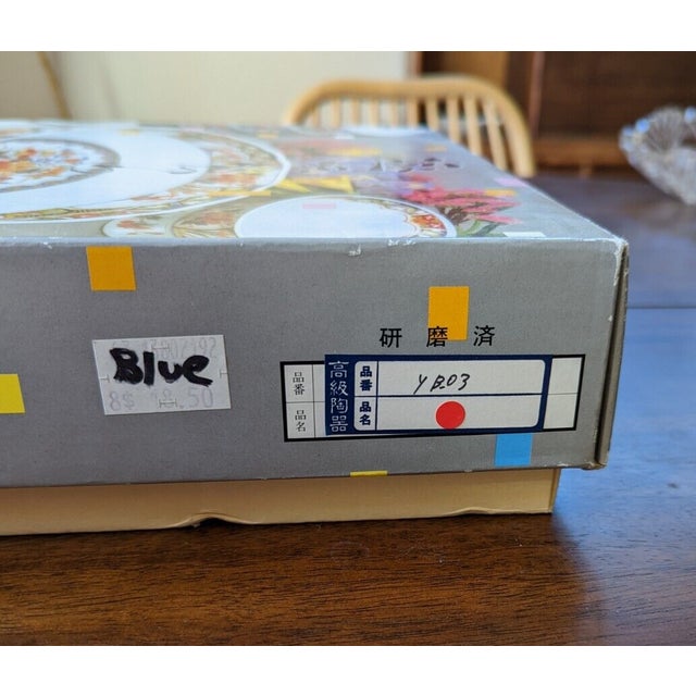 Vintage Mid 20th Century Japanese Arita-Yaki Imari Style Floral Bowl ...