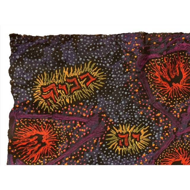 1989 "Gate 5 Hekhalot Visions Flaming Letters, Fiery Creatives" Modern ...