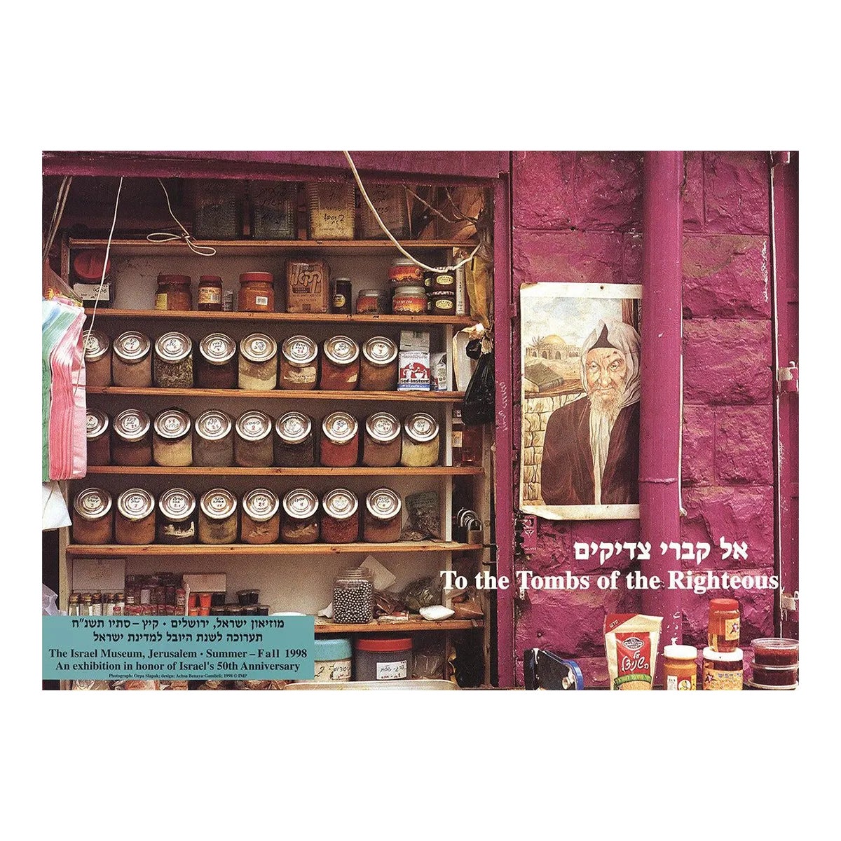 1998 Orpa Slapak 'To the Tombs of the Righteous' Contemporary Pink ...