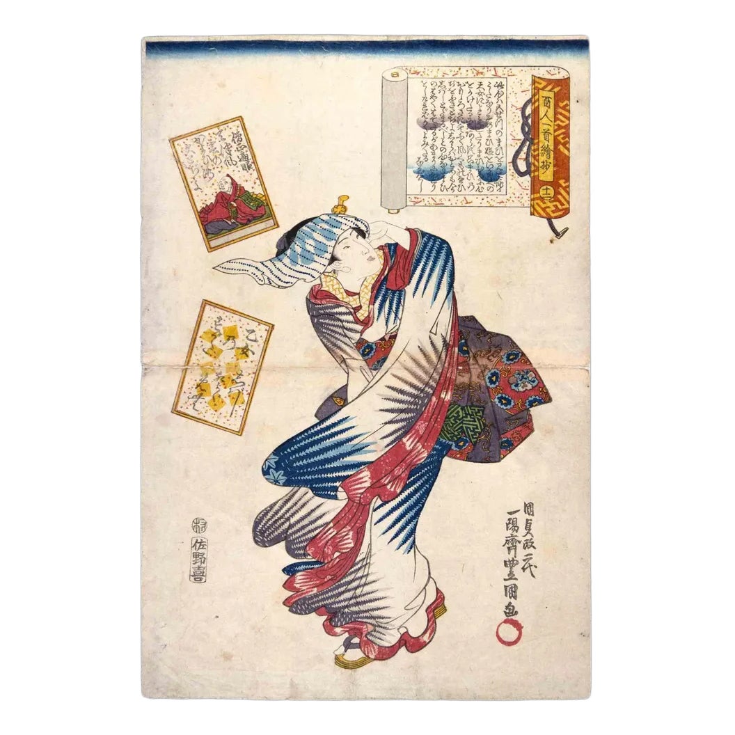 Utagawa Kunisada (Toyokuni III), Bijinga, Original Woodcut, 1844 | Chairish