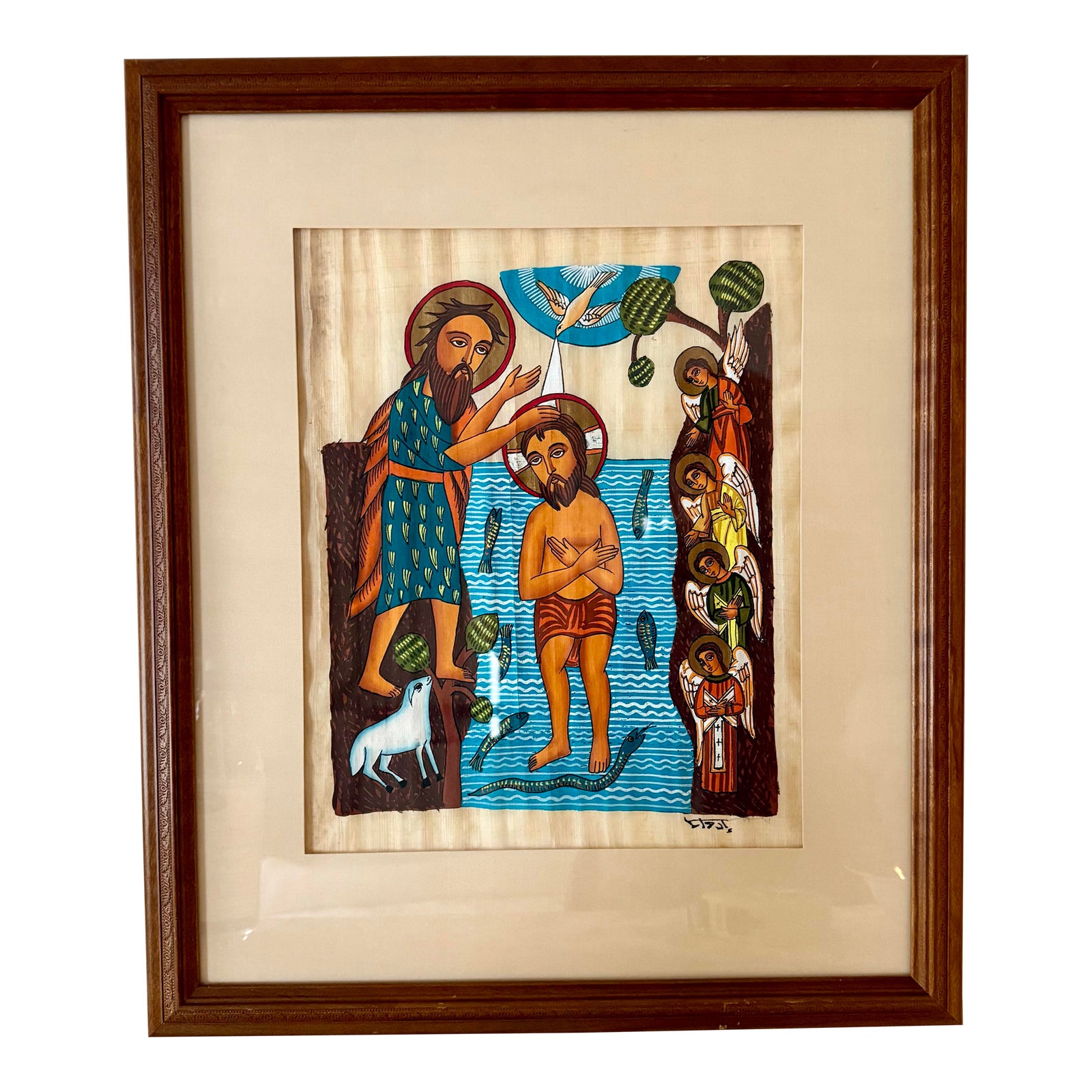 Mid-20th Century Ethiopian Folk Art Framed Papyrus Painting , "The ...