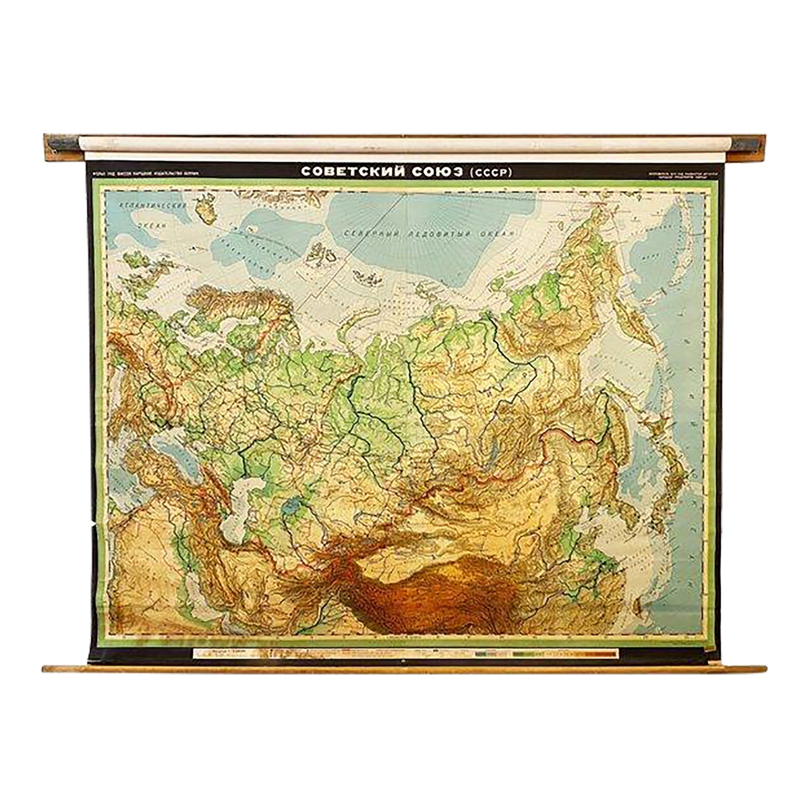 1970s Vintage Large Scale Map of Former Soviet Union by Cartocraft ...