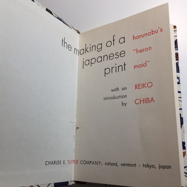 The Making of a Japanese Print Book, 1978 | Chairish