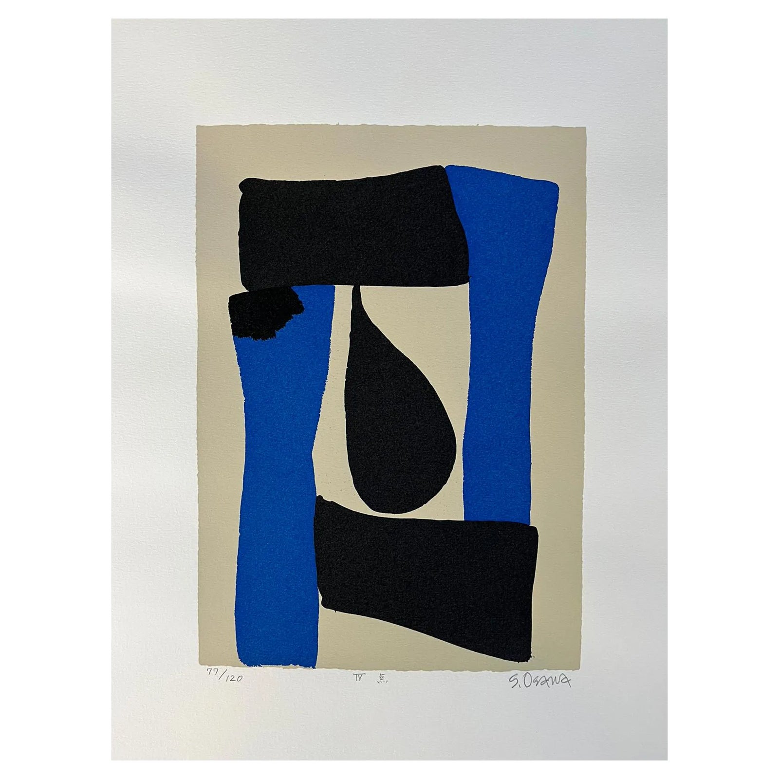 Shosuke Osawa, Ten, 1980, Screen Print | Chairish