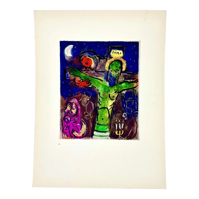 Marc Chagall Color Collotype "Christ" | Chairish