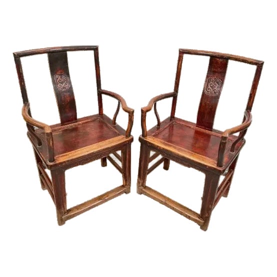 Antique Chinese Late Qing Period Style Elm Arm Chair Pair | Chairish
