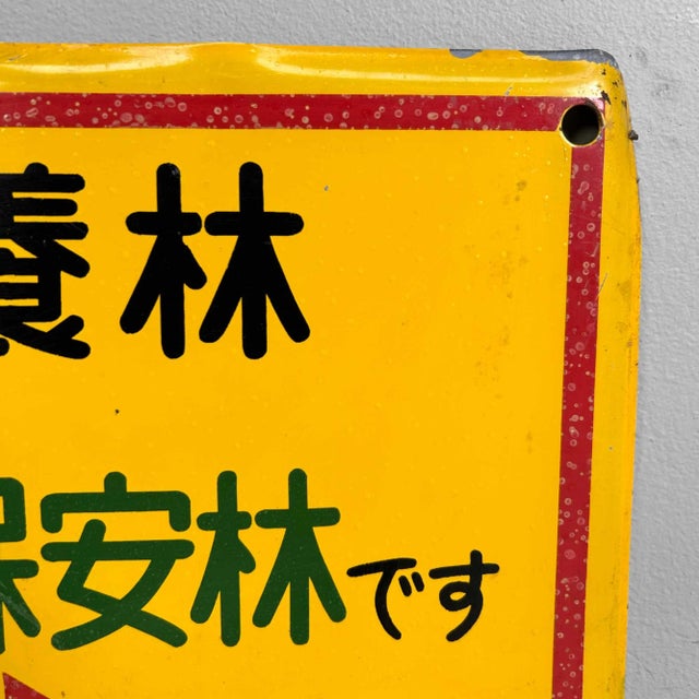 Vintage Japanese Metal Signpost , Hokkaido, 1980s | Chairish