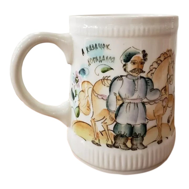 Vintage Hand Painted Russian Art Pottery Mug | Chairish