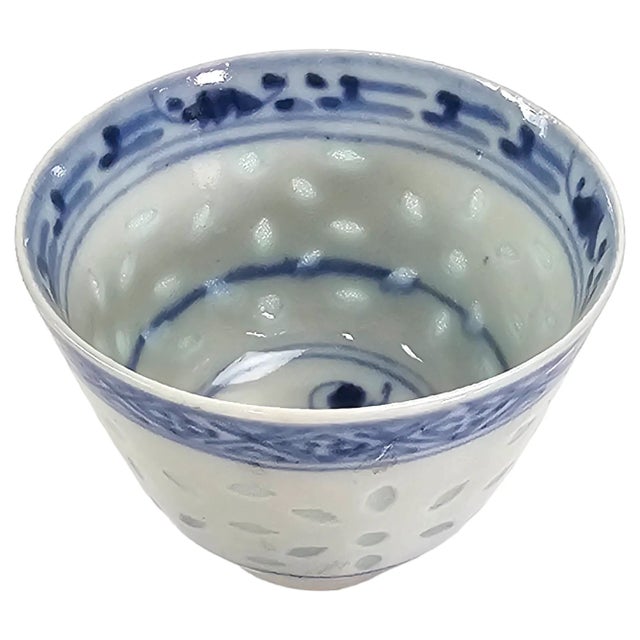 Chinese Blue & White Cup Rice Grain Pattern | Chairish