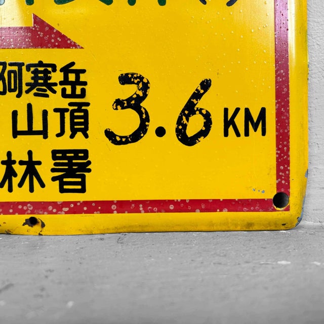 Vintage Japanese Metal Signpost , Hokkaido, 1980s | Chairish