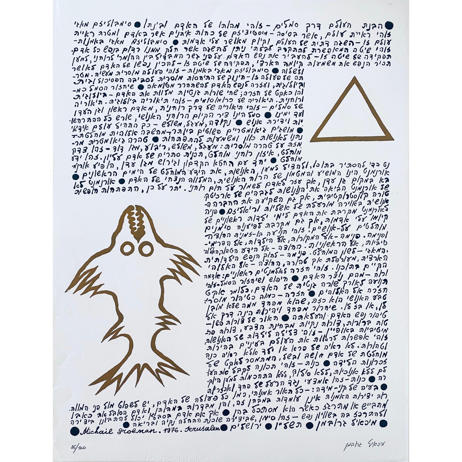 Michail Grobman, Post Soviet Nonconformist Avant Garde Russian Israeli ...