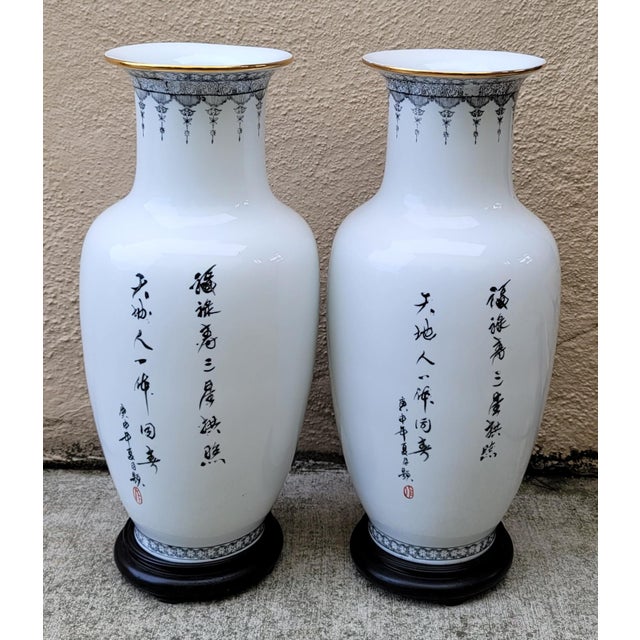Vintage 1960s Figural Chinese Bone China Vases - a Pair | Chairish