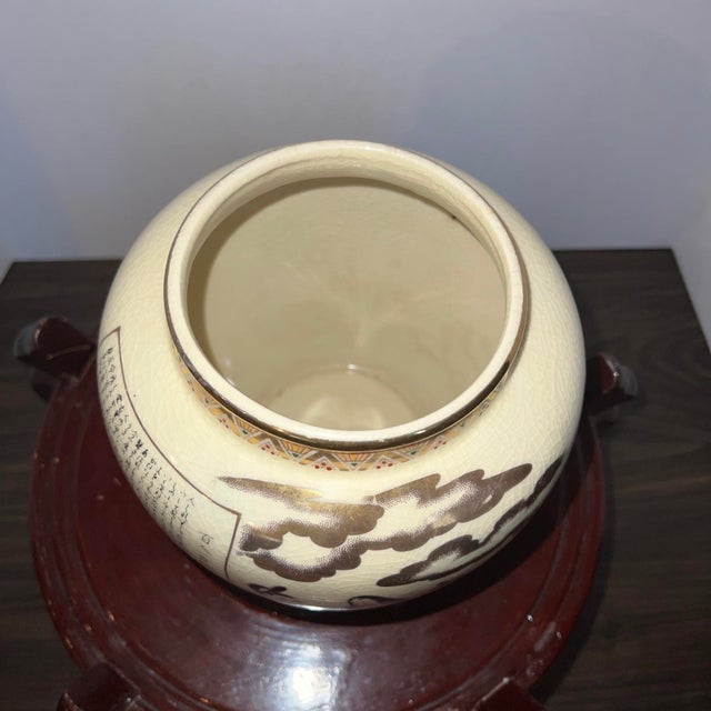 Early 21st Century Japanese Toyo Vase, Hand Painted Royal Family With ...