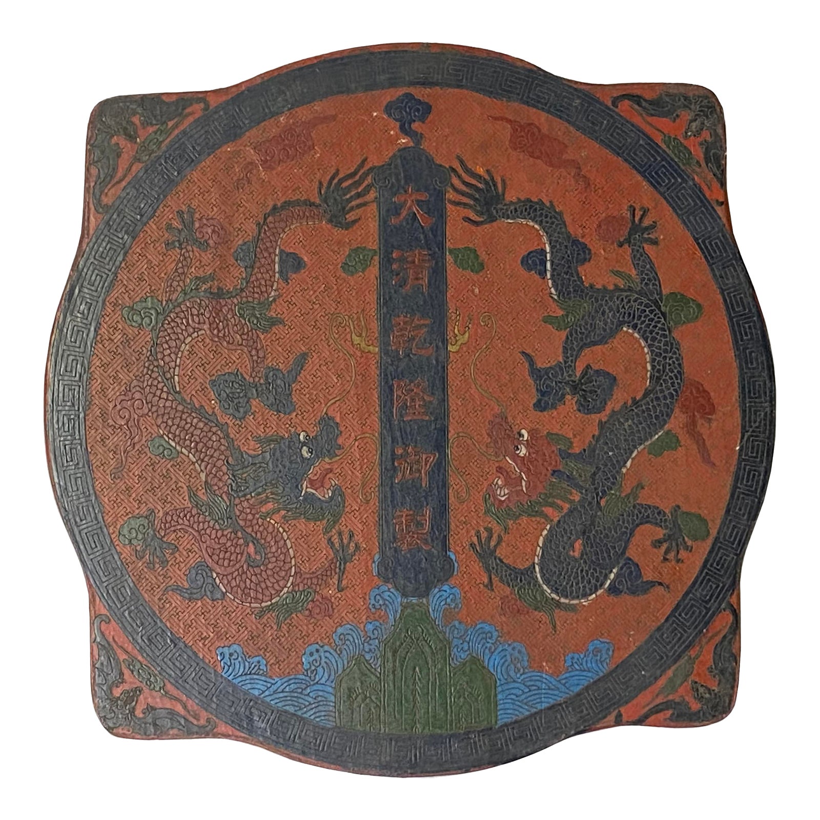 Chinese Distressed Brick Red Double Dragons Graphic Box | Chairish