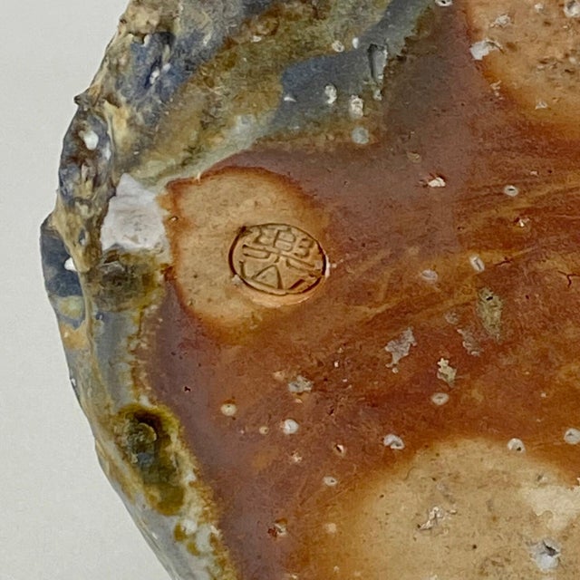 Rakusan Shigaraki Pottery Mizusashi Japan 20th Century | Chairish