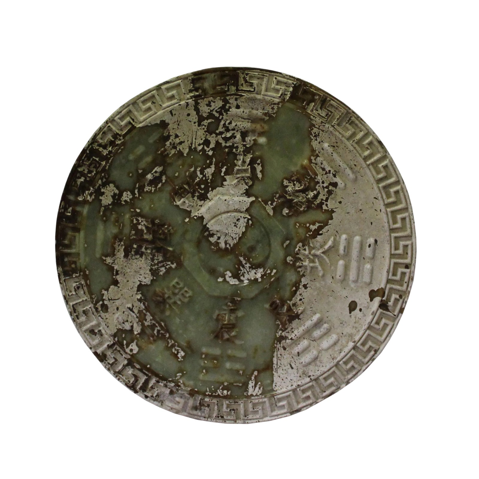 Chinese Stone Ancient Motif Carving Eight Trigrams Round Decor Display ...