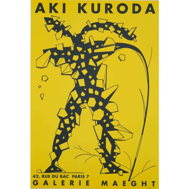 Aki Kuroda, Cosmofleur, Lithograph | Chairish