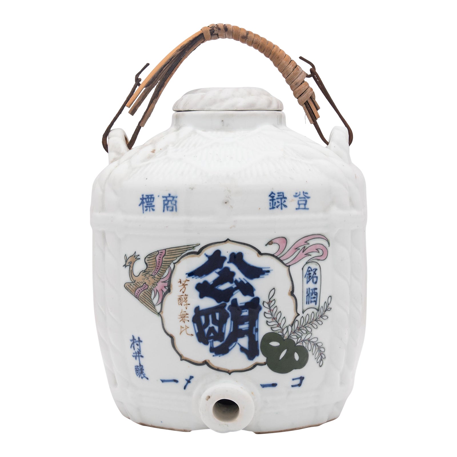 Early 20th Century Japanese Blue and White Sake Cask | Chairish