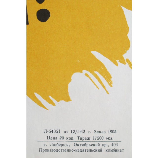 Original Vintage Soviet Driving Safety Poster, 1963 | Chairish