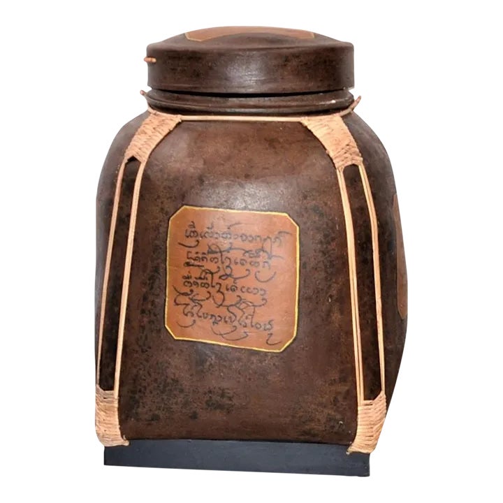 Thai Paper Mache Rice Storage Bin With Lid | Chairish