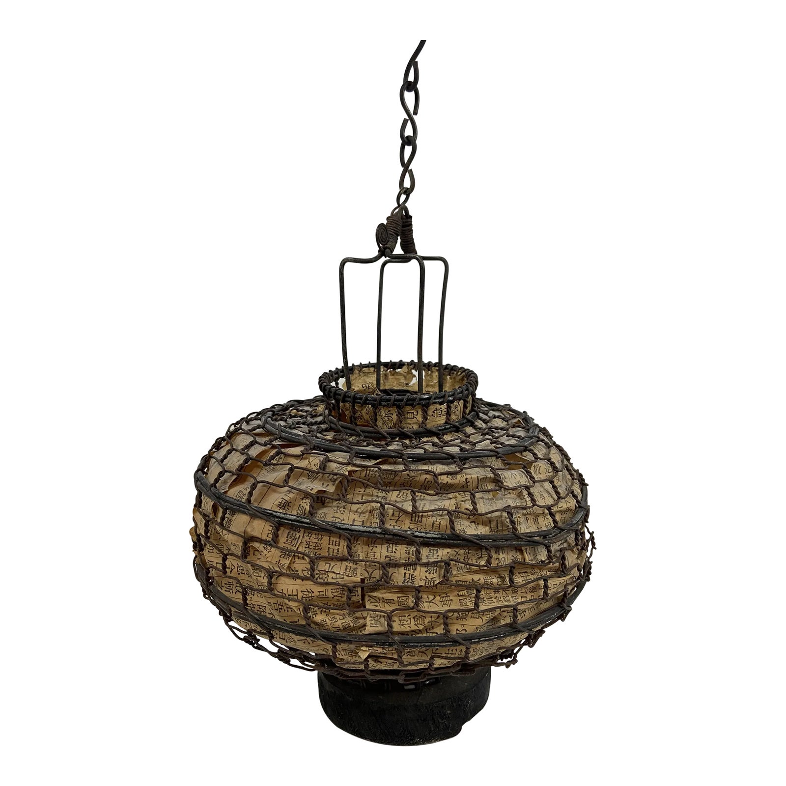 Antique Chinese Wire and Paper Lantern | Chairish